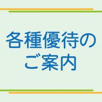 スパ アルパ | 【公式】アートホテル旭川 - ART HOTEL ASAHIKAWA
